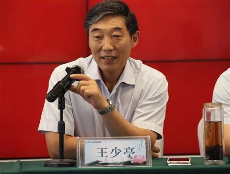 陈院长学英语动图广东泗安医院君辉第6页大山谷图库
