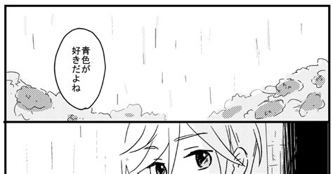 戦ノ華2 【戦ノ華2／キ11a】マクとガエの6月本 のマンガ 漫画 マクガエ ガエマク Pixiv