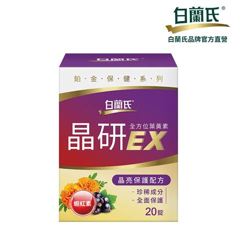 Ex Pchome H