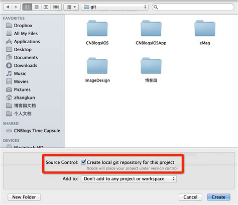 Git Xcode配置 Csdn博客