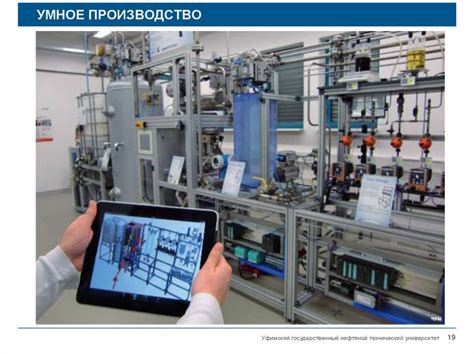 Интернет вещей - презентация онлайн