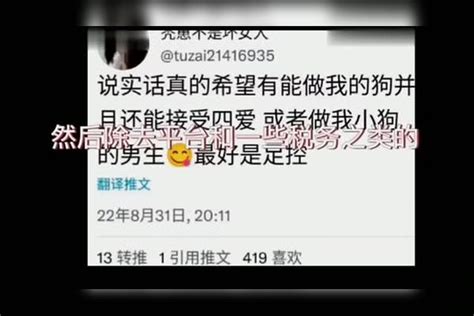 【秃崽不是坏女人1v4实锤 三十多分钟全程高速，沸羊羊破防，哭晕在厕所里，富哥拉丝赢麻了！1