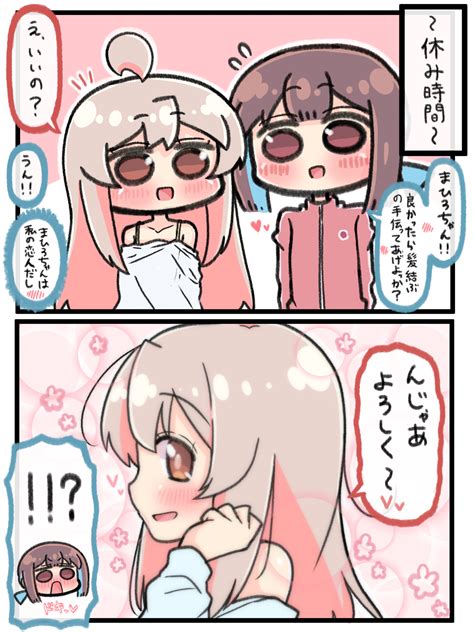 Oyama Mahiro Hozuki Momiji Murosaki Miyo And Oka Asahi Onii Chan Wa Oshimai Drawn By Hiro