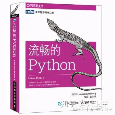 年这 本最受欢迎的Python技术书你看过几本 知乎