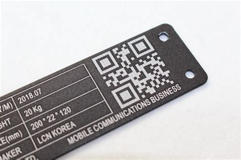 Qr코드 마킹 썬레이져