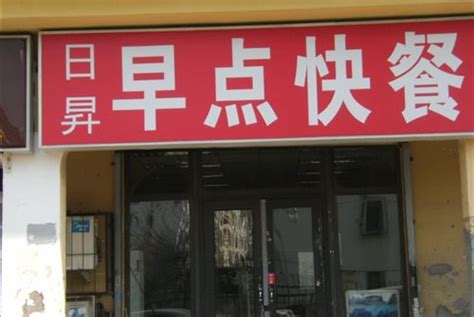 寓意好的店铺名字大全花的寓意大全图图名字寓意第8页大山谷图库