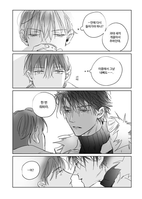 가비の漫画