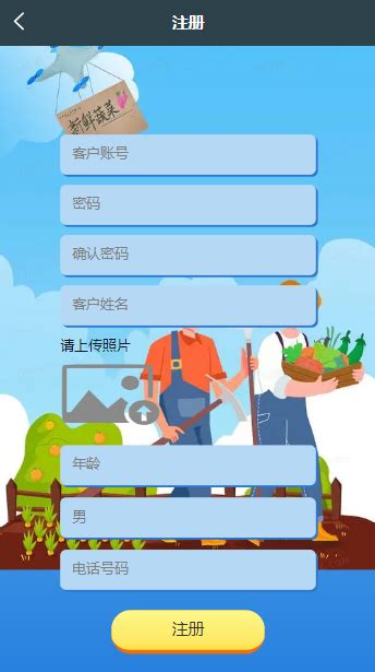 基于uniapp与spring Boot的助农管理系统app农产品积分购物商城设计与实现springboot Uniapp 积分商城