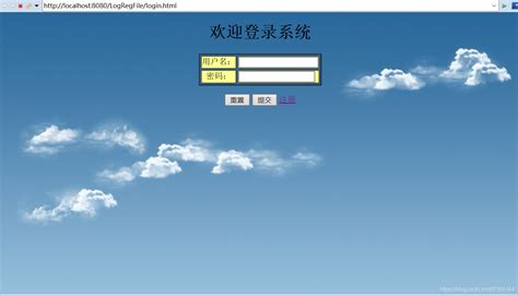 Java Ee 用servlet和jsp实现登录注册界面（含源码javaee实现登录注册页面 Csdn博客