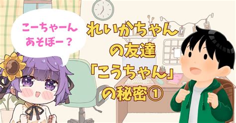 Re【推廣】乙夏れい 個人勢 治癒系 媽媽vtuber 12萬訂閱突破 讓更多台灣人認識她 虛擬 Youtuber（vtuber） 哈