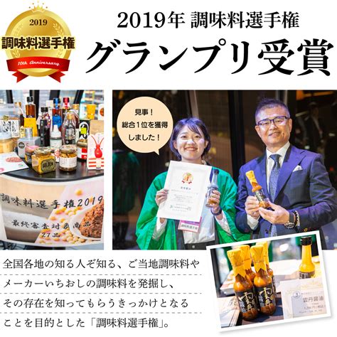 【楽天市場】スピード配送／楽天ランキング1位★うに醤油 雲丹しょうゆ お祝い 卒業 退職 入学 お礼 お返し ギフト人気ランキング ギフト