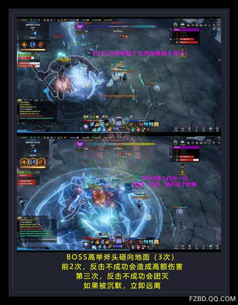 《命运方舟》 复活的魔兽之心魔兽军团长巴尔坦全副本综合攻略 玩家论坛 Lostark 官方网站 腾讯游戏