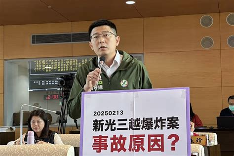 新光三越氣爆將滿月 黃守達要求市府說明、朱暖英籲要有安檢sop 蕃新聞