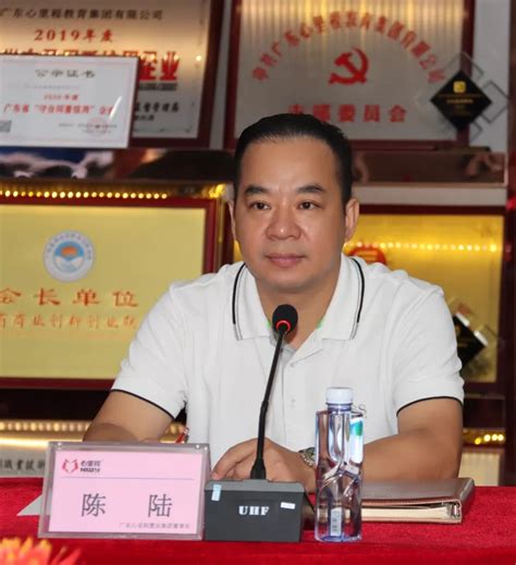 协同发展盘锦市人民政府副市长米金套率队莅临心里程考察指导 心里程教育集团 做互联网 教育的领航企业