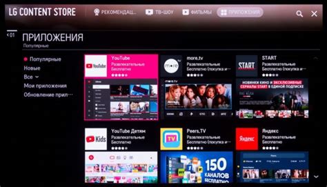Как скачать Play Market на телевизор Смарт ТВ, можно ли установить Плей ...