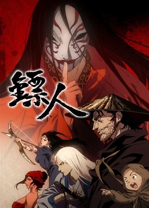 Blades Of The Guardians Episodio 13 ️ Subtitulado En Español