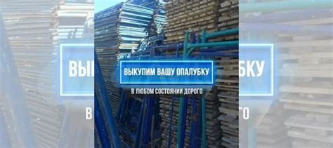 Леса строительные купить в Красноярске | Товары для дома и дачи | Авито