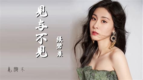 Mv Youtube