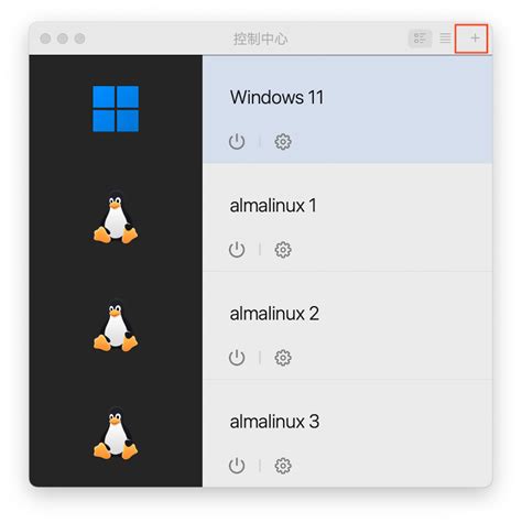 Mac 在虚拟机上安装linux系统，并进行sshmac Linux虚拟机 Csdn博客