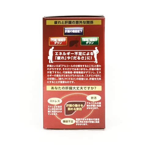 【第3類醫藥品】zeria新藥 Heparize S 呵派力w活力錠 肝臟水解物 180粒 30日
