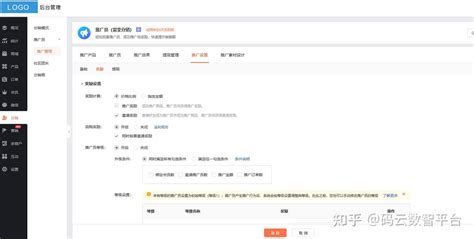 如何做自己的微信小程序 知乎