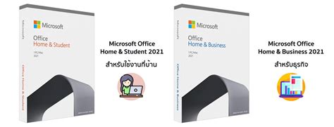 แนะนำซื้อ Microsoft Office แบบไหนให้ตรงกับการใช้งานในปี 2022 | BaNANA Blog