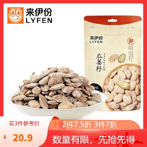 洽洽 山核桃瓜子罐装（春风十里不如你）230g 瓜子炒货 洽洽出品报价参数图片视频怎么样问答 苏宁易购