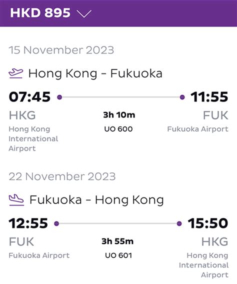 【快運10年】10或110起！香港快運15個航點，分5日推出！2024年6月30日前出發 又飛啦！flyagainla