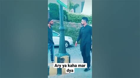 Ary Ya Kaha Mar Dya Is Ko Ab Kasy Bachy Ga Ya Comedy Video Latest 😅