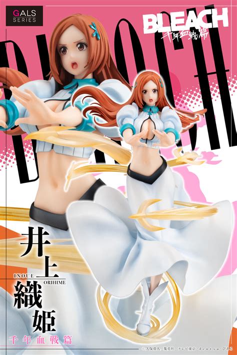 【情報】megahouse《bleach 死神 千年血戰篇》gals 系列 井上織姫，開放預購中！ Bleach 死神 系列 哈啦板 巴哈姆特
