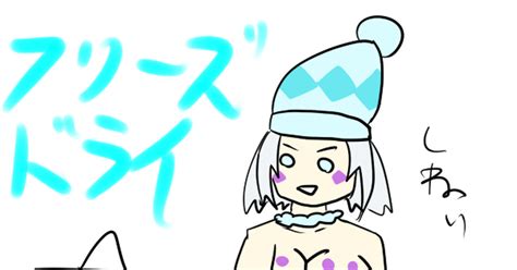 バイバニラ わざを使うポケモン擬人化たち くらげのマンガ Pixiv