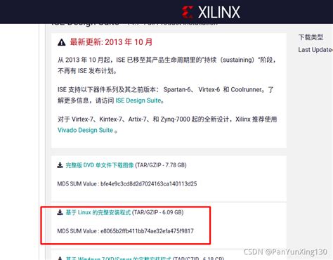 ubuntu下ise14 7 lab tools安装及xilinx烧录环境配置 ise 14 7 lab tools csdn博客