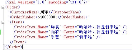 c 对XML文档的创建与增删改查 王精灵 博客园