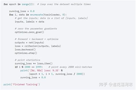 Pytorch入门笔记 训练分类器 知乎