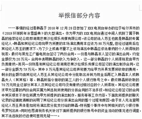 「韓老虎」韓磊：德藝雙馨的藝術家，就這樣改寫了自己的結局？ 每日頭條