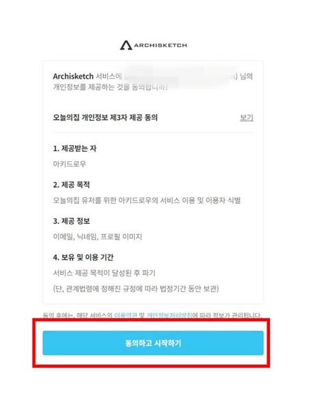 가구배치 시뮬레이션 인테리어 시뮬레이션 프로그램 무료 사이트 추천
