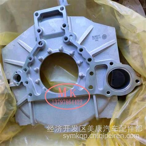 适配西安康明斯qsm11m11ism11发动机飞轮壳34175013417501图片【高清大图】 汽配人网