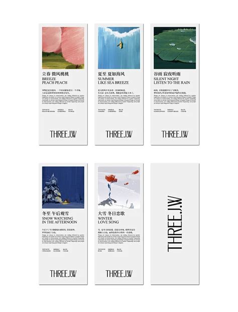 【三净物】香氛品牌设计 Vi 包装平面品牌buff品牌设计 原创作品
