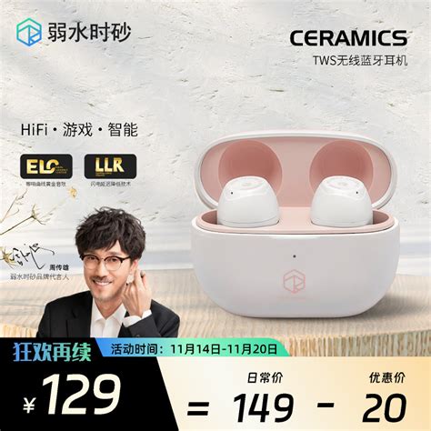 弱水时砂琉璃蓝牙耳机5 3真无线运动电竞通话降噪超长待机续航 虎窝淘