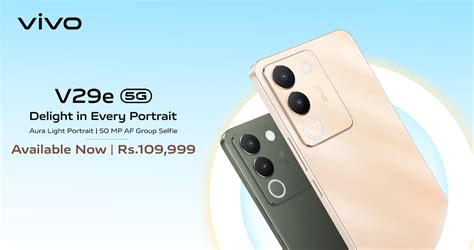 Vivo V E G Is Now Available For Sale In Pakistan