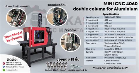 Moya Cnc 🔥สเปกเครื่องขนาดนี้ กับราคาเท่านี้ มีแค่ที่นี้