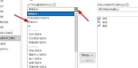 Excel如何添加插入单元格快捷键360新知