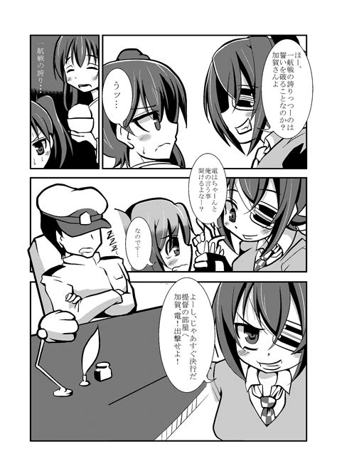 Admiral Kaga Inazuma Akagi And Tenryuu Kantai Collection Drawn By