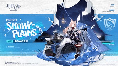 Pozyomka Arknights Danbooru