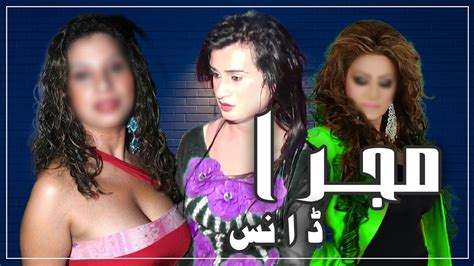 Sexy Mujra Pakistani Hot Mujra Dance Mast Mujra New Saraiki Songs