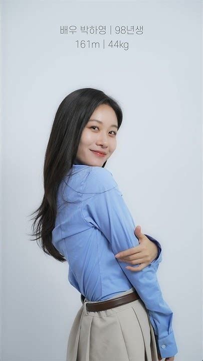 배우 박하영 입니다 😋🍭 배우프로필 배우 모델 Youtube