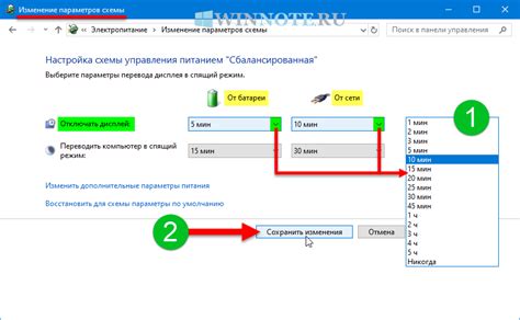 Windows 10 время блокировки экрана при бездействии 4 видео