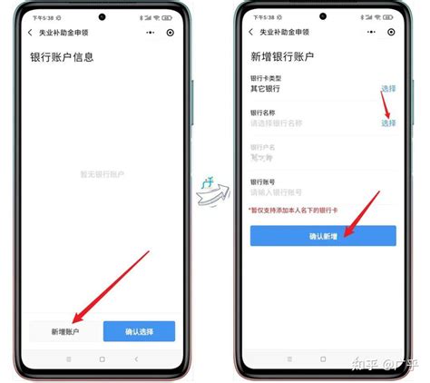广乎攻略 主动离职可以领失业补助金！不同情况补贴金额差三倍！ 知乎