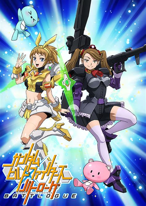 ガンダムビルドファイターズトライ 『ガンダムビルドファイターズ バトローグ』第3話配信スタート！｜作品紹介｜サンライズ