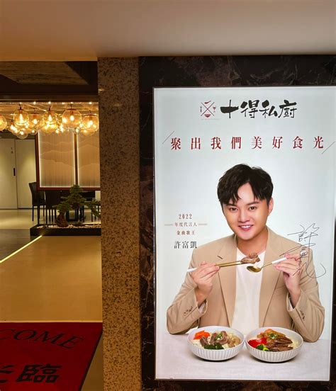 開箱十得私廚新家 一樣有包廂 一樣可以購買冷凍商品 十得私廚10 De Restaurant